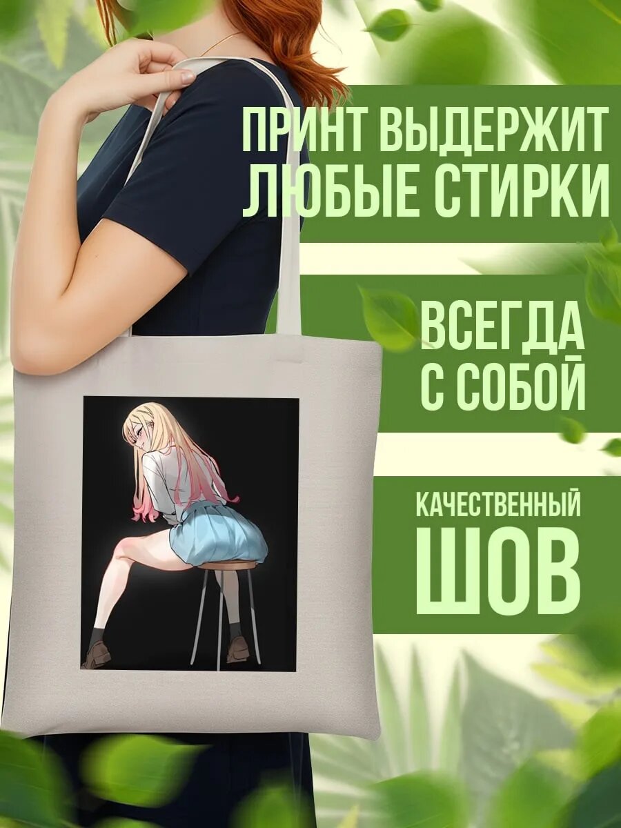 Сумка , айвори — фото 1