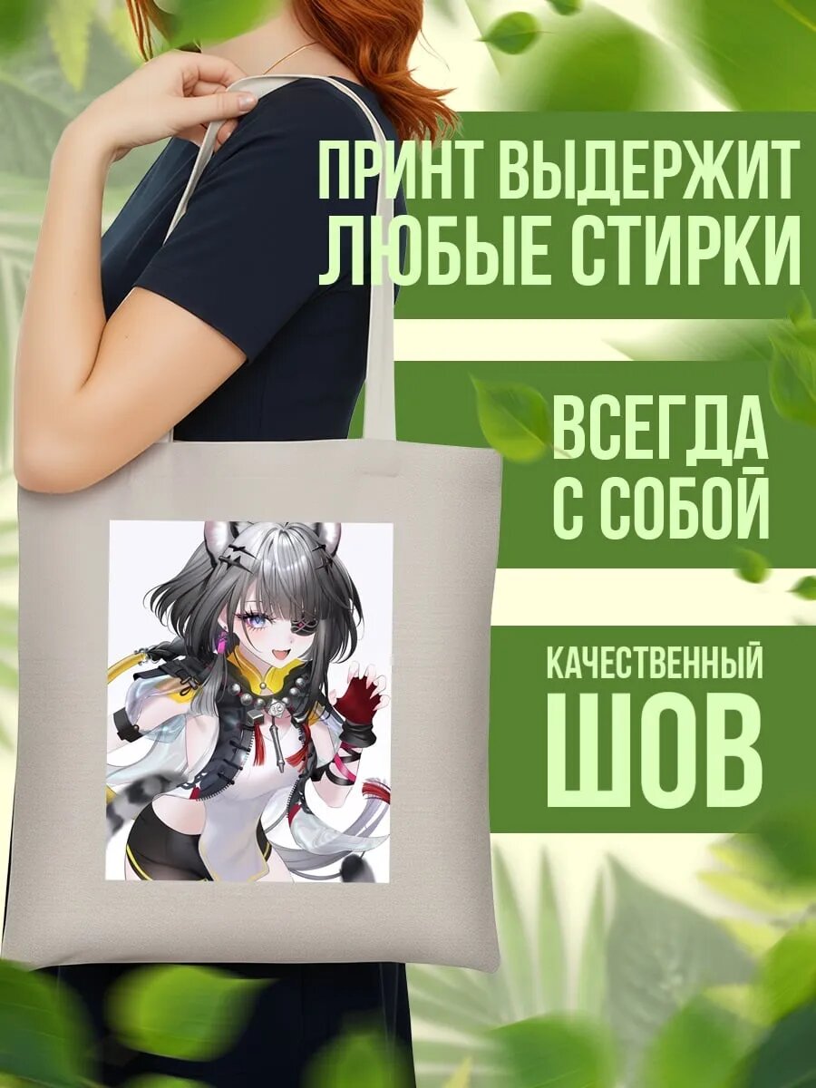 Сумка , айвори — фото 1