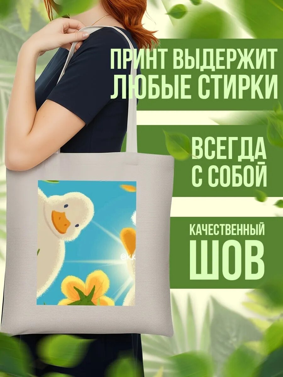 Сумка , айвори — фото 1