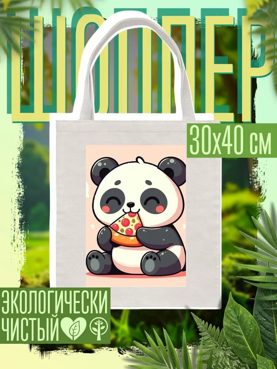 Сумка шоппер