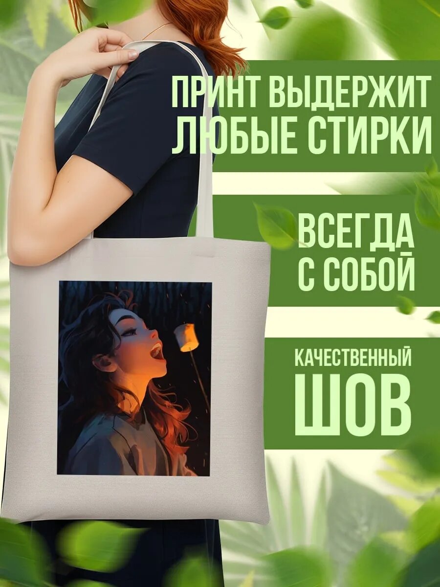 Сумка шоппер , айвори — фото 1