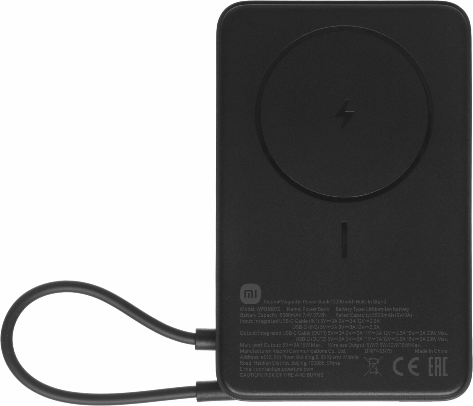 Мобильный аккумулятор Xiaomi Magnetic BHR08P9GL 10000mAh QC3.0/PD3.0 33W 3A USB-C беспров. зар. серый