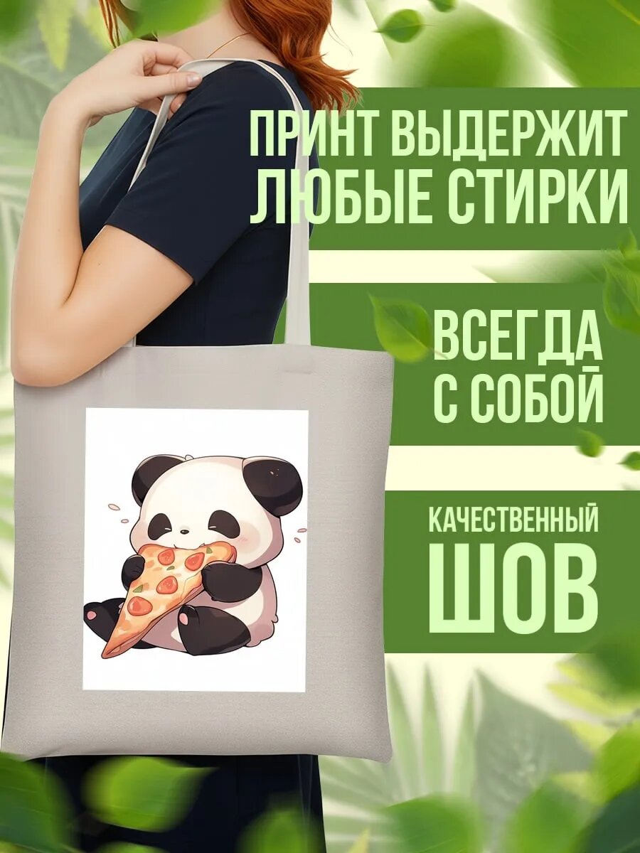 Сумка шоппер , айвори — фото 1