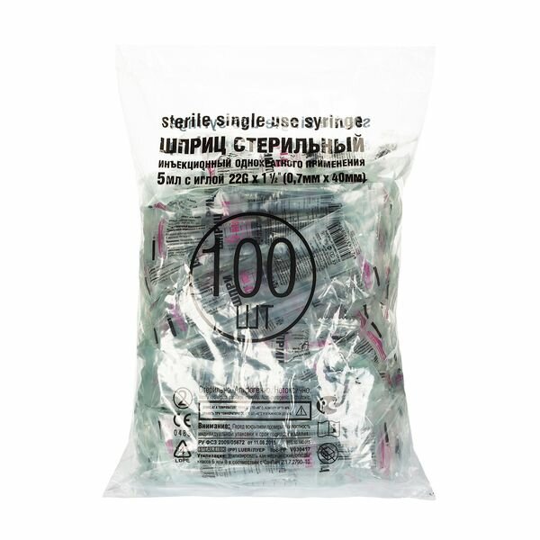 Шприц 3-х компонентный с иглой 22G SF Medical/СФ Медикал 0,7х40мм 5мл 100шт