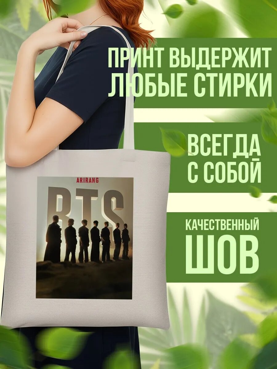 Сумка шоппер , айвори — фото 1