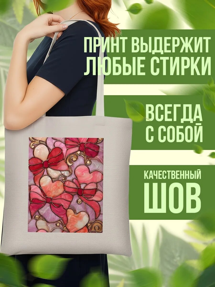 Сумка шоппер , айвори — фото 1