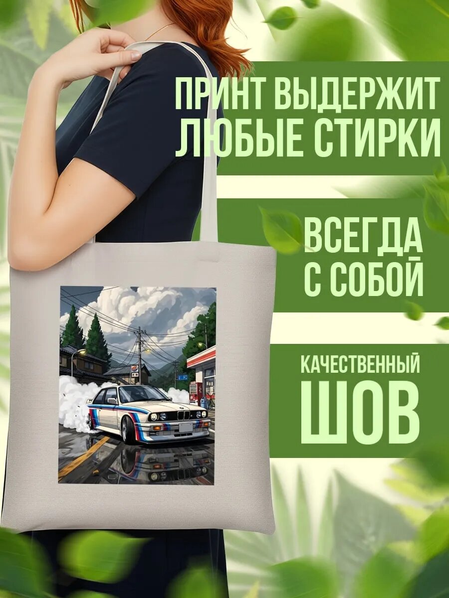 Сумка шоппер , айвори — фото 1
