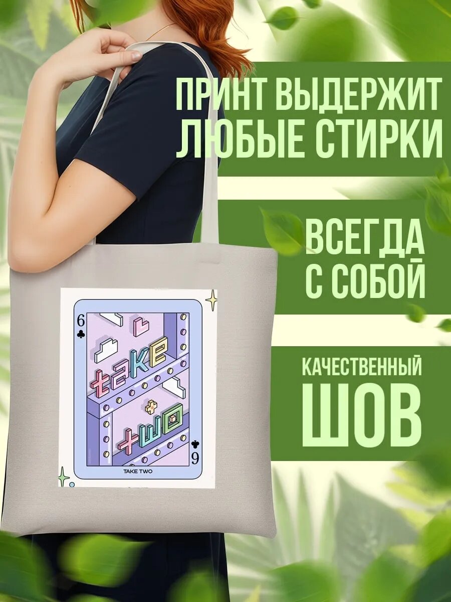 Сумка шоппер , айвори — фото 1