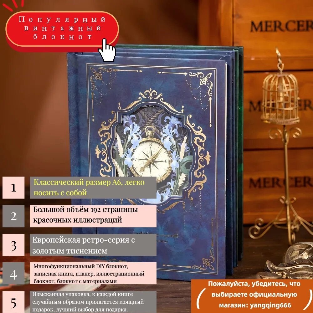 Ежедневник, листов: 192