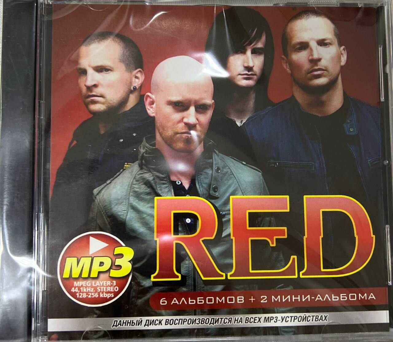RED (6 альбомов + 2 мини-альбома) (сборник MP3)
