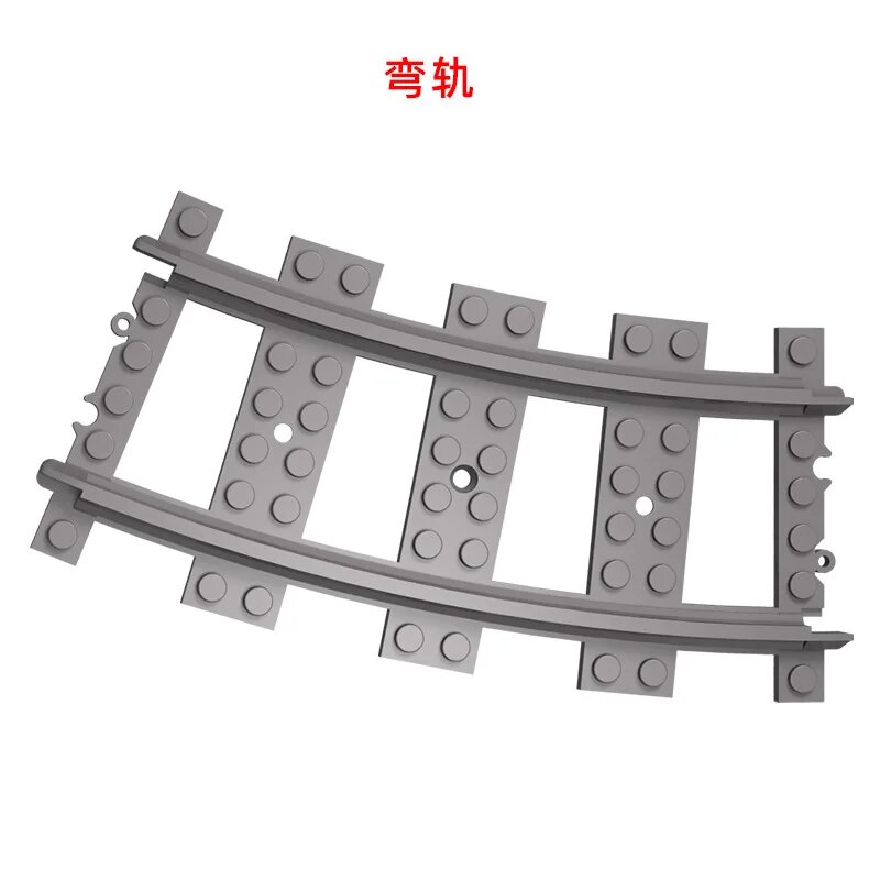MOULD KING Городские поезда гибкие рельсы Серый, Curved rail