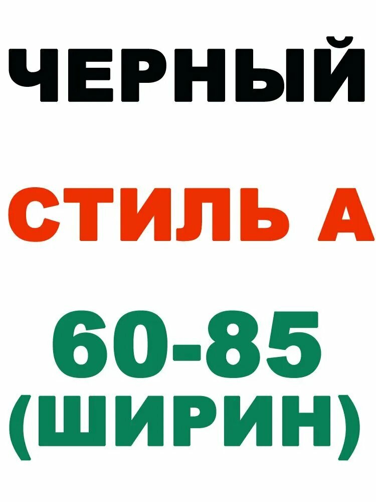 Запчасти для гардеробной системы