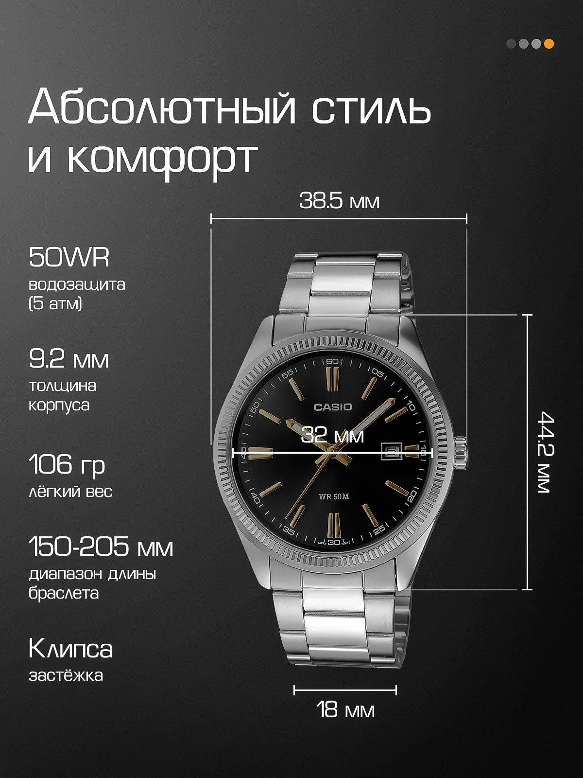 Наручные часы CASIO Collection, серебряный — фото 1