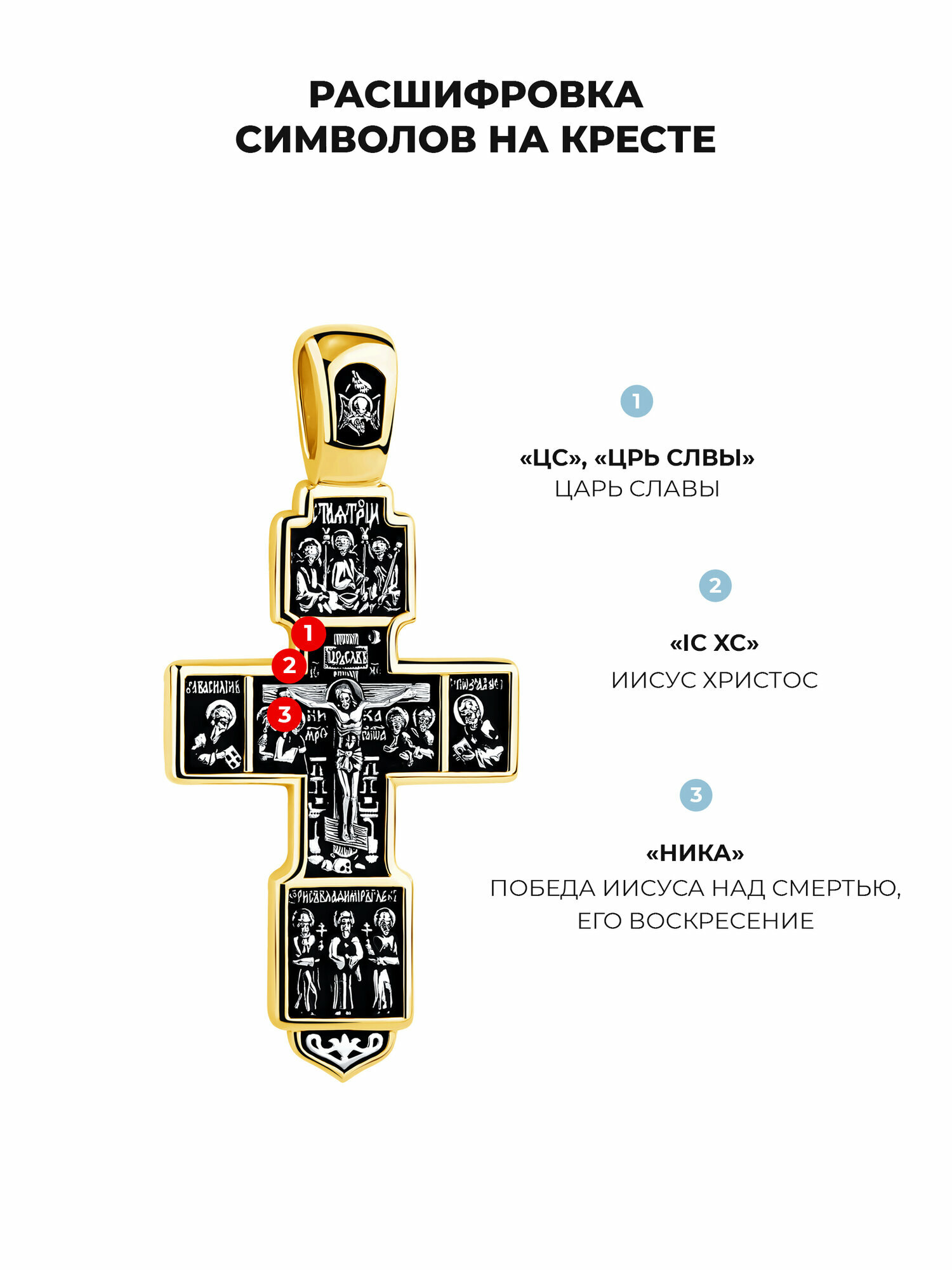 Крестик TALANT, серебро, 925 проба, родирование, золочение, золотистый, серебристый, черный — фото 1