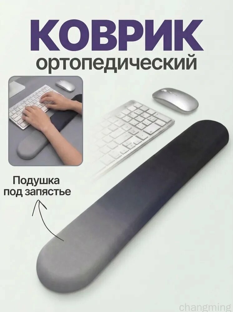 Коврик для мышки, L, черный