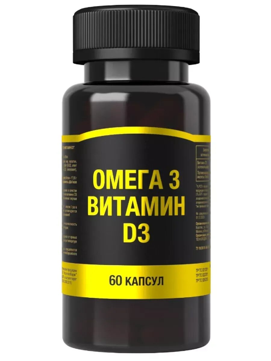 Омега-3+витамин d3 капсулы массой 60 шт. 850 мг -1 уп.