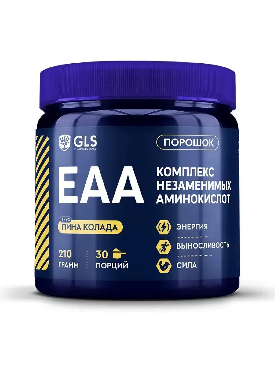 Комплекс незаменимых аминокислот (еаа) р 210 г -1 шт.