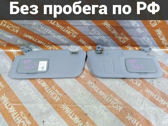 Козырек солнцезащитный в салон Перед с пробегом Subaru Forester SG5