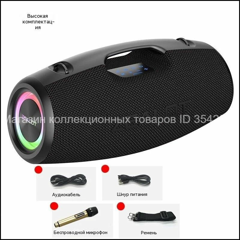 Беспроводная колонка ZEALOT S32, черный, 120Вт, с одним беспроводным микрофоном