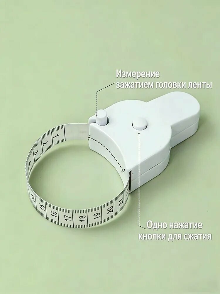 Измерительная рулетка 1.5м x 7мм