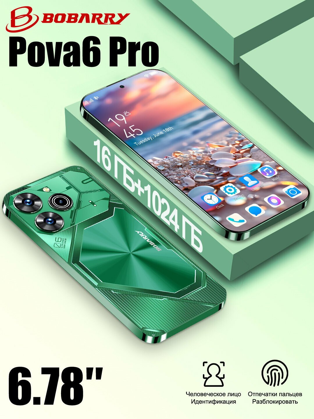 Pova6 Pro смартфон Игровой телефон Сертифицирован EAC Честный знак NFC