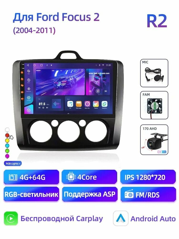 Автомагнитола 2DIN, 9 дюймов, сенсорный экран, поддержка CarPlay/Bluetooth