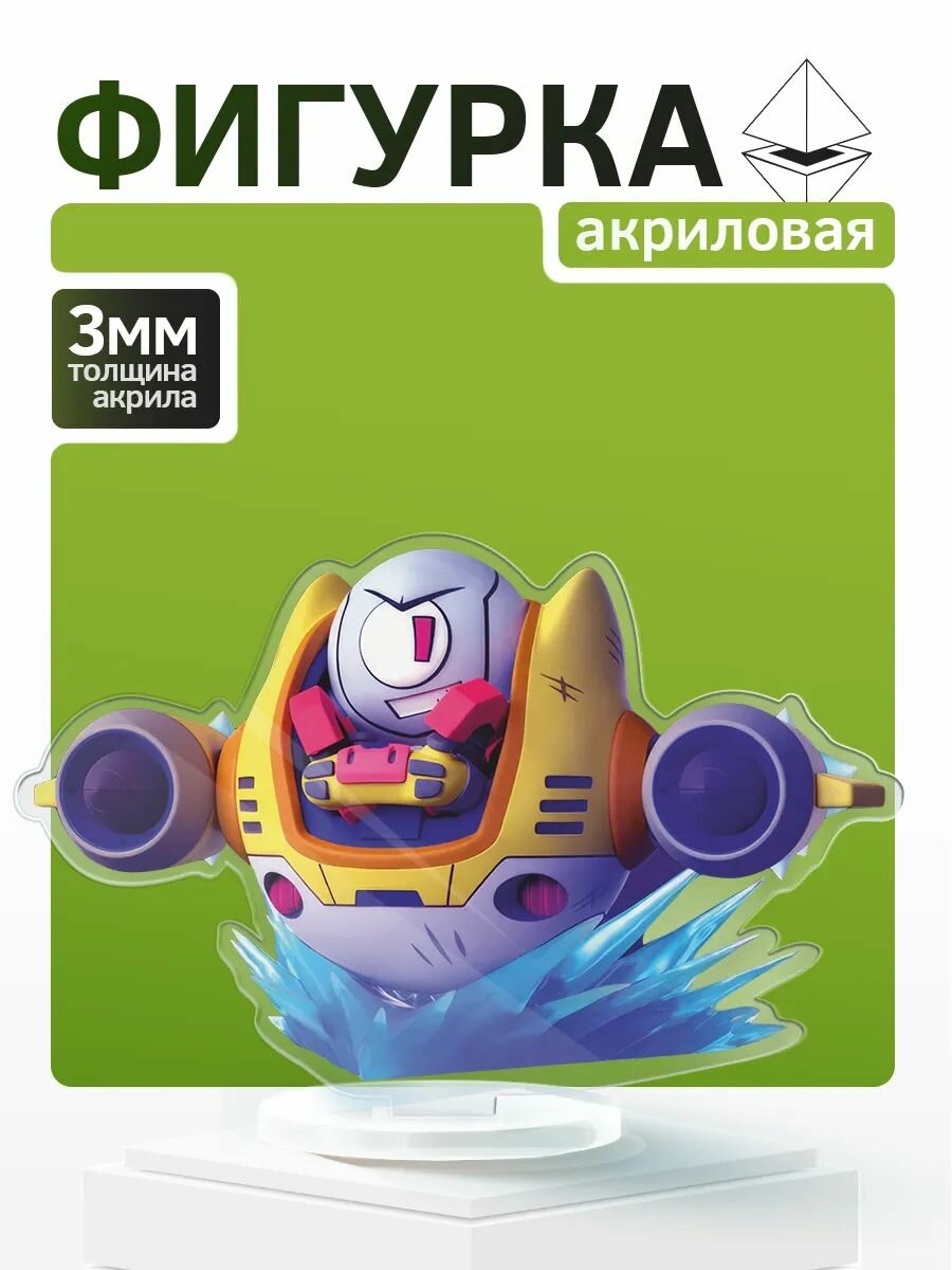 Акриловая фигурка Геймоверс Gameoverse Всячина