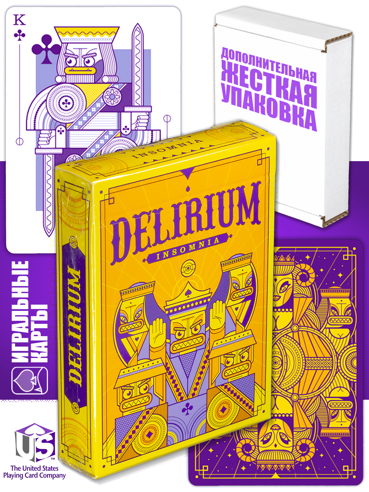 Delirium Insomnia, коллекционные игральные карты от Thirdway Industries