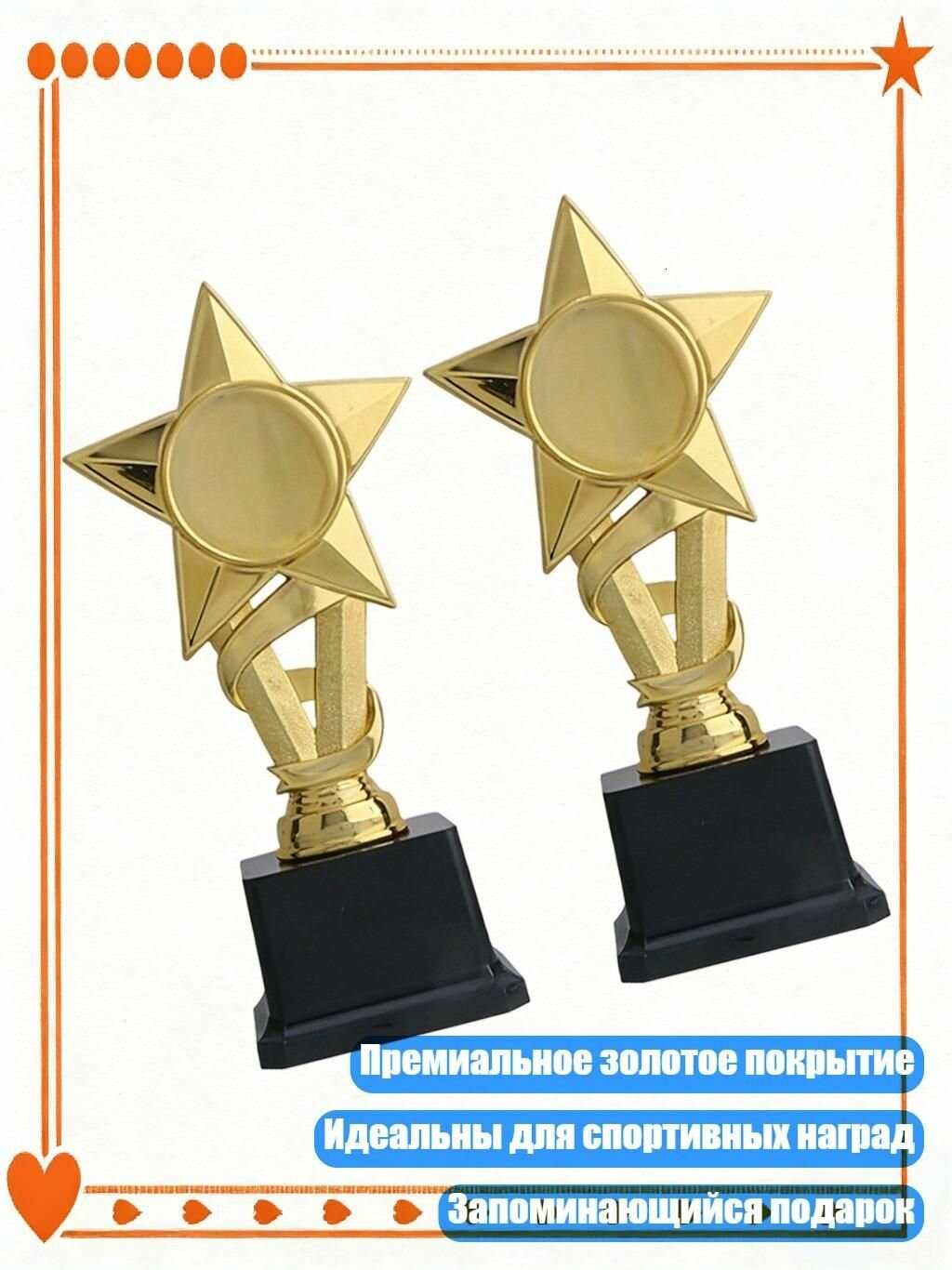 Пьедестал для награждения