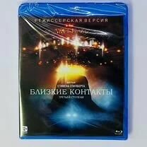 Близкие контакты третьей степени. Blu-ray фильм