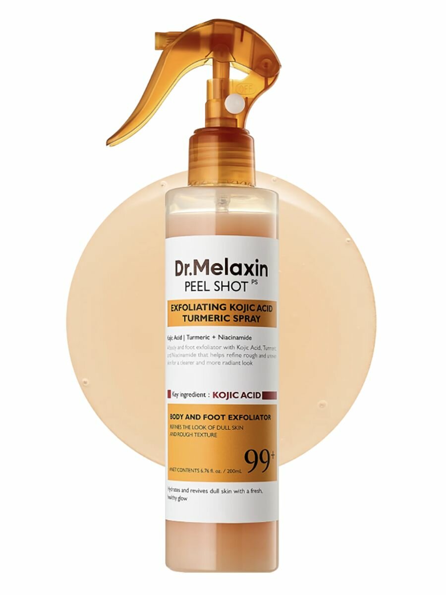Концентрированный пилинг-спрей Dr.Melaxin Peel Shot Exfoliating Kojic Acid Turmeric Spray