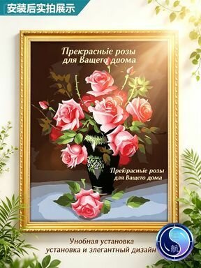 Багетная рамка 30х40 для картин по номерам на холсте, зеркала или гобеленовой картины, портрета по фото, алмазной мозаики и постера, а так же вышивки, иконы, пазлов, рисунков, рама самосборная