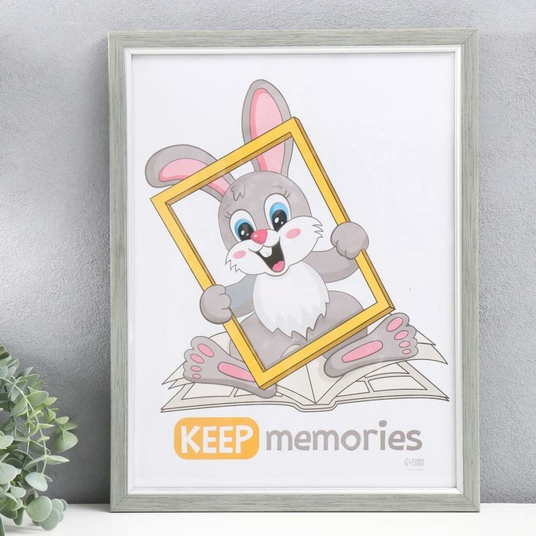 Фоторамка для фото 30×40 см Keep memories «Плаза», серый, (пластик)