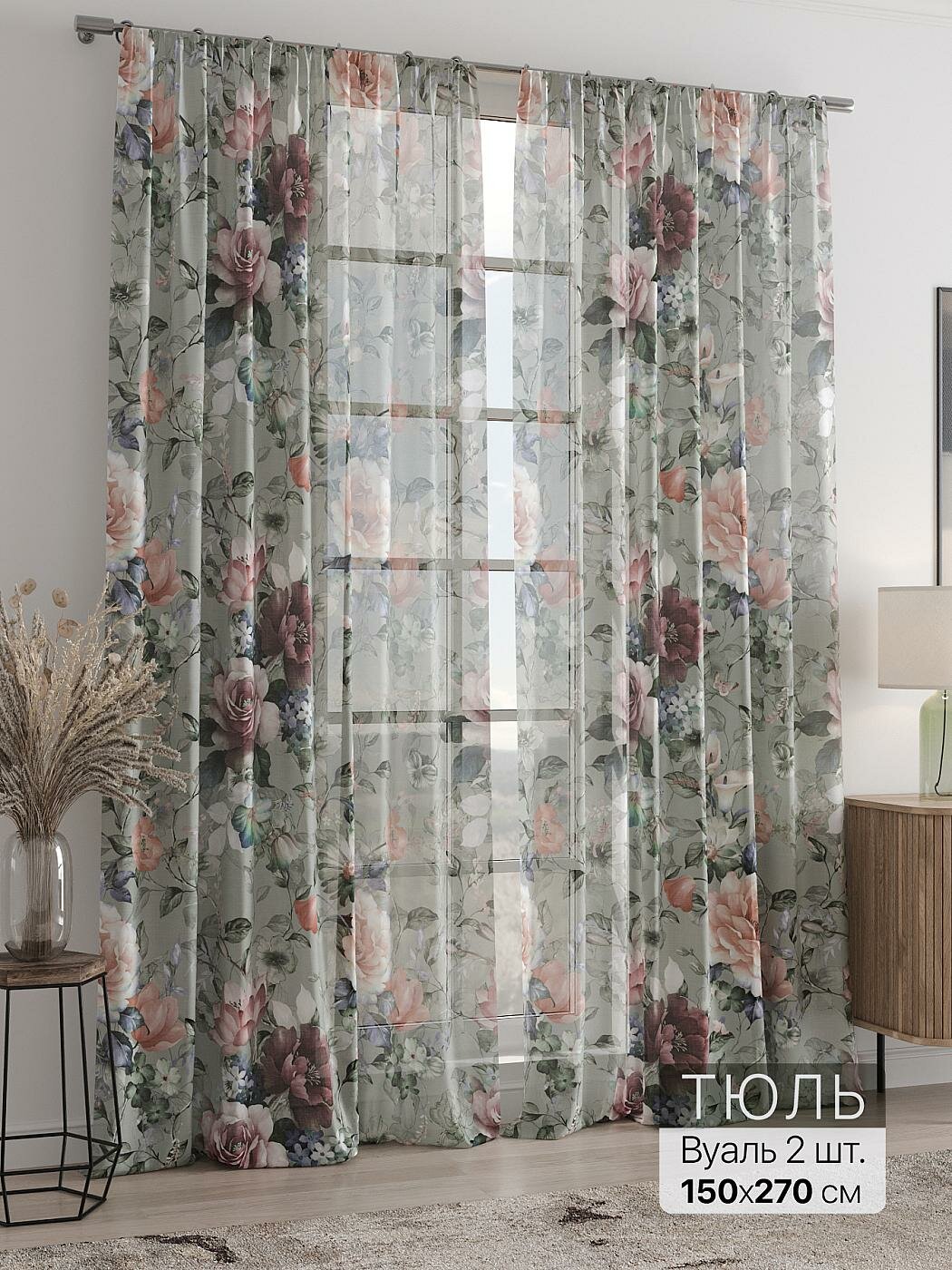 Штора для спальни и гостиной готовая 150x270 см с рисунком (718037270-270)