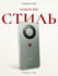 Чехол на Honor X9d / Хонор X9d с принтом Маленькое красное сердечко, прозрачный