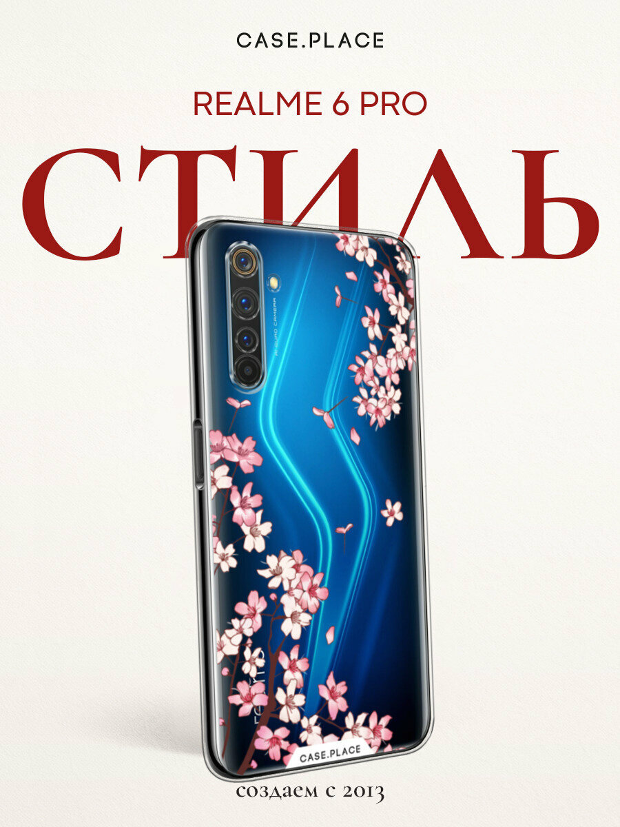 Чехол на Realme 6 Pro / Реалми 6 Про с принтом "Ветви сакуры 1", прозрачный