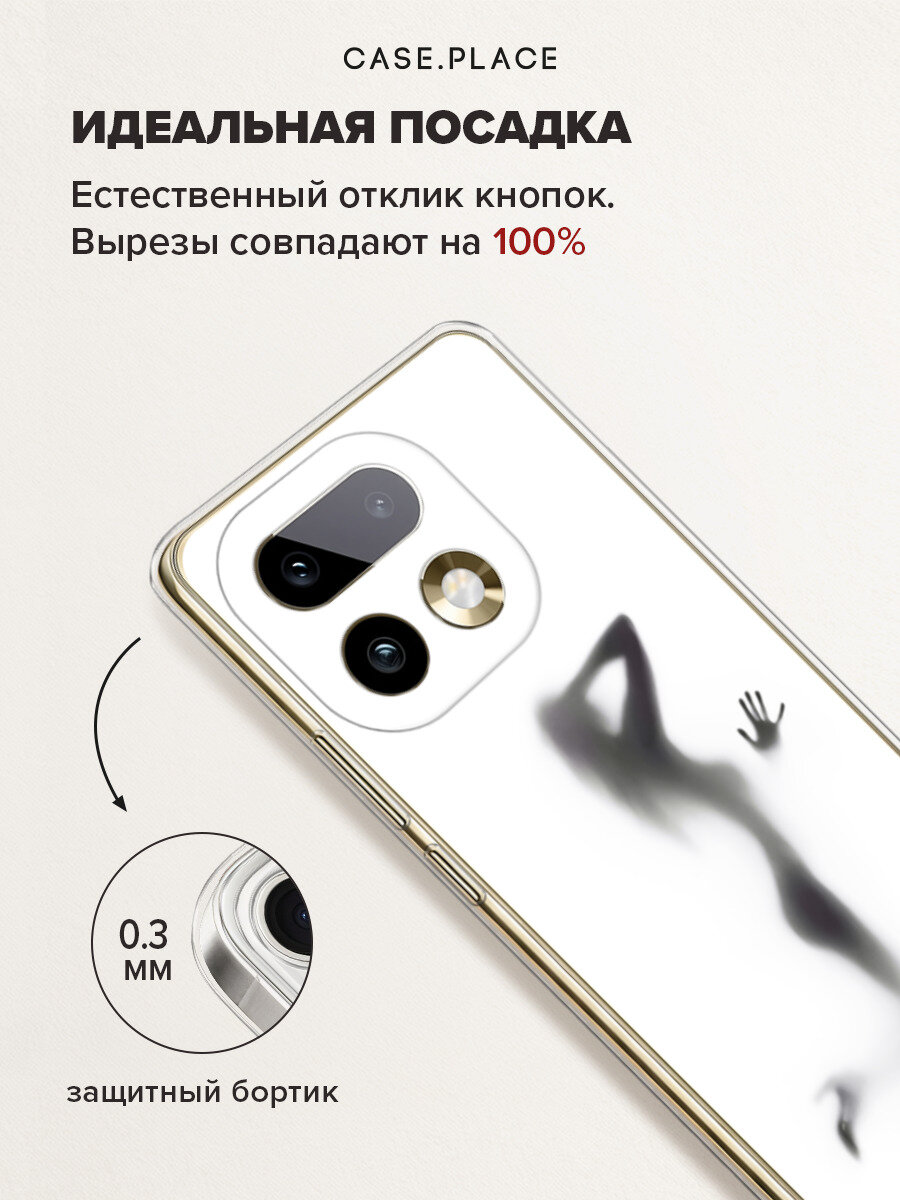 Чехол на Realme 16 Pro+ / Реалме 16 Про+ с принтом Стекло в душе — фото 1