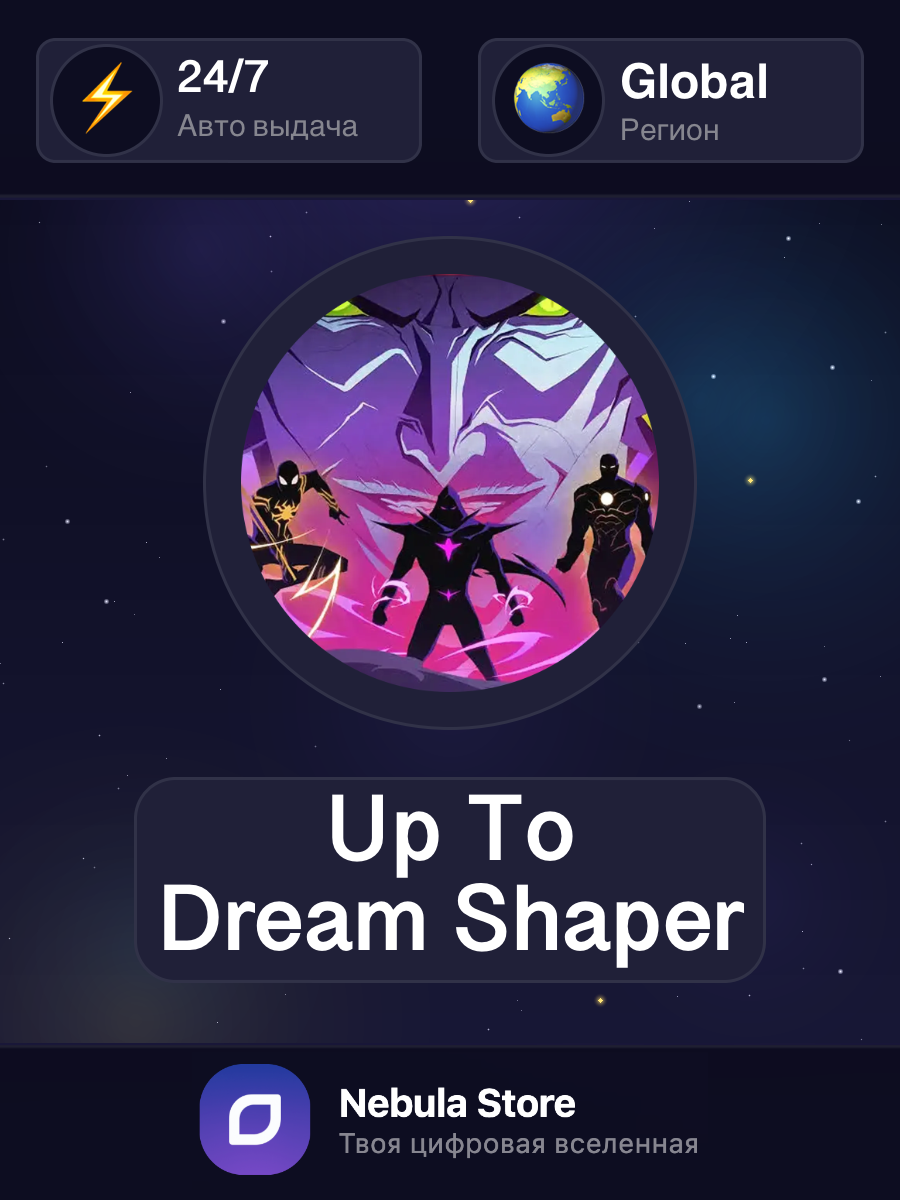 Улучшение пропуска MARVEL Mystic Mayhem - Up To Dream Shaper | Все страны - автовыдача 24/7