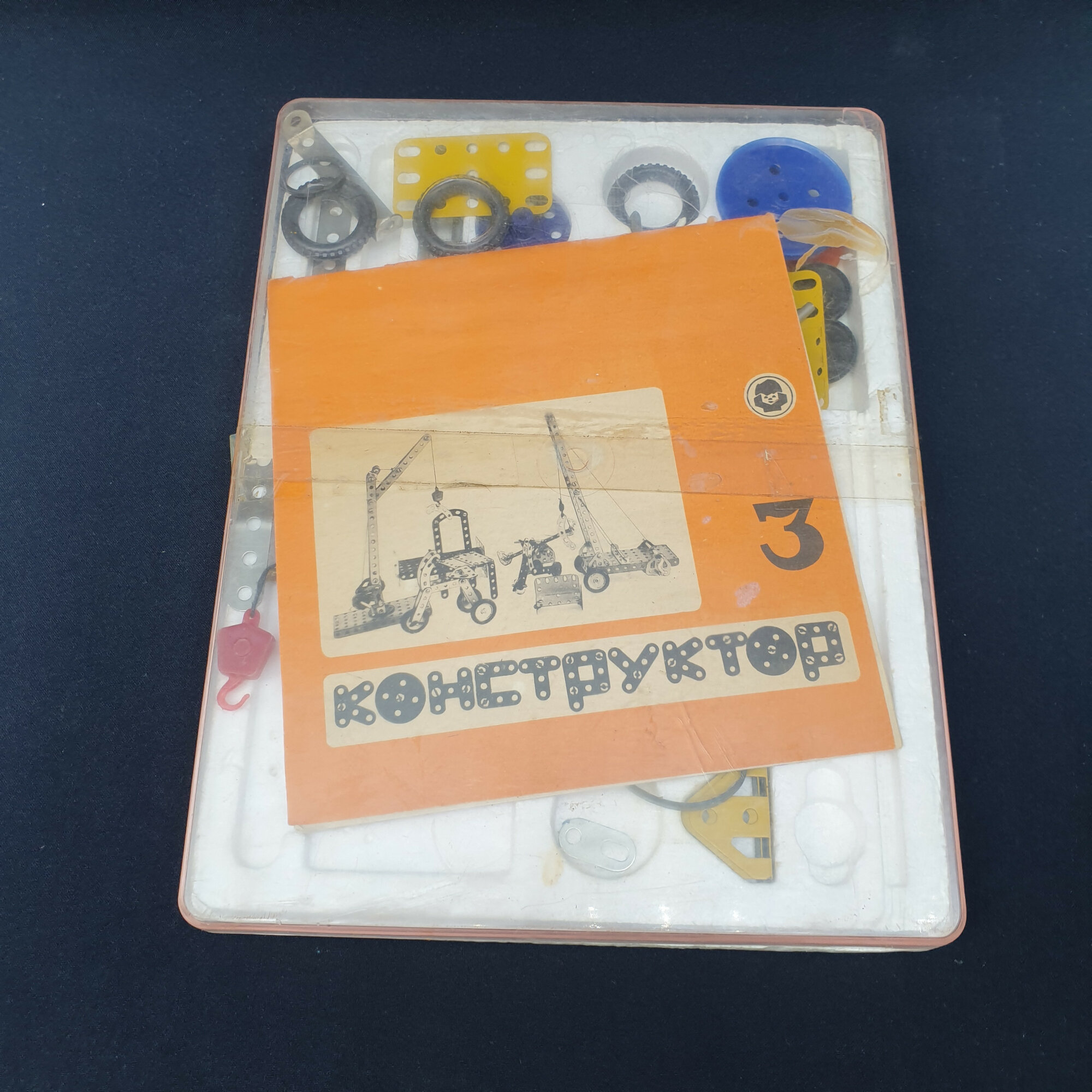 Конструктор винтажный, СССР. Набор металлических и пластмассовых деталей, модель 3