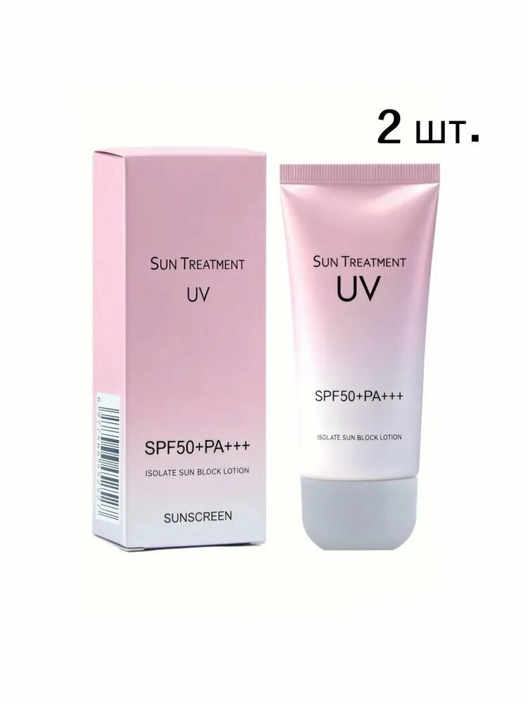 Солнцезащитные средства spf дневной крем SPF50+