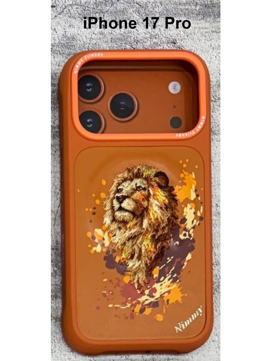 Чехол Nimmy Friends, для iPhone 17 Pro, soft touch, поддержка беспроводной зарядки MagSafe