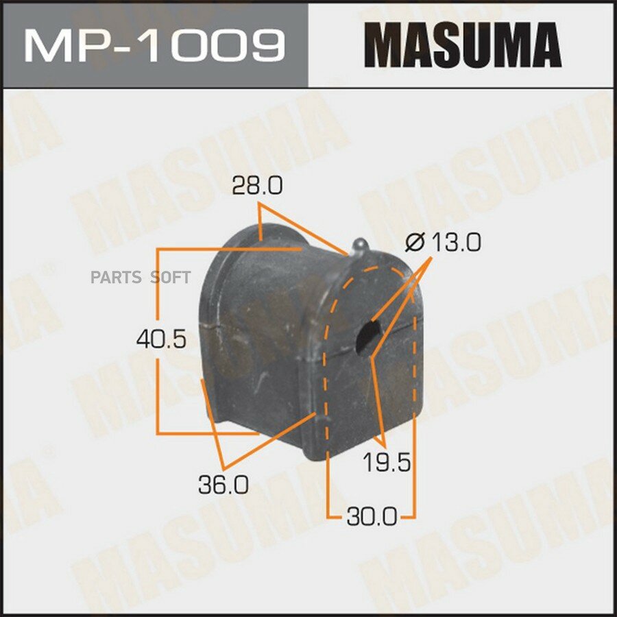 Втулка стабилизатора заднего MASUMA MP-1009 | цена за 1 шт