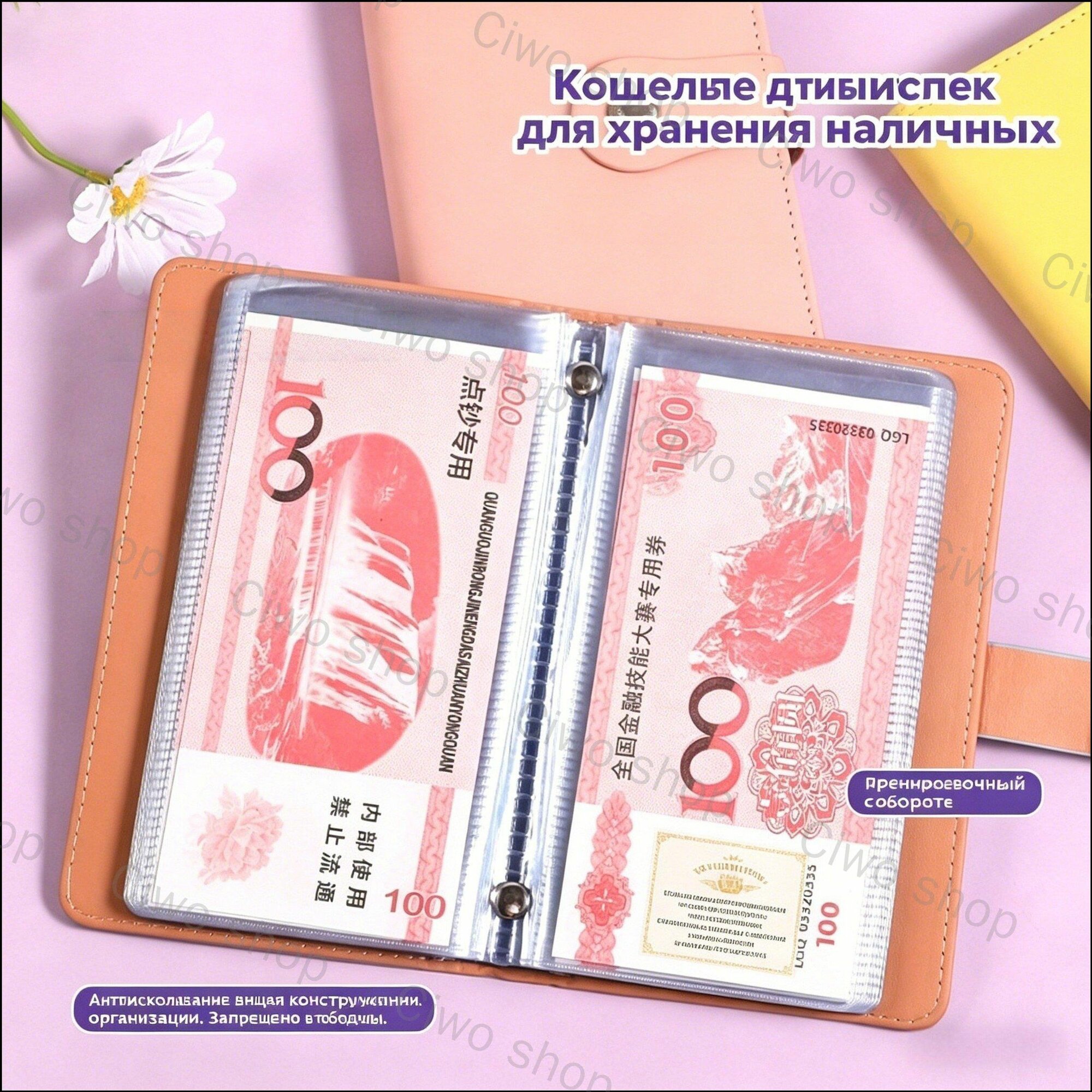Альбом для купюр — фото 1