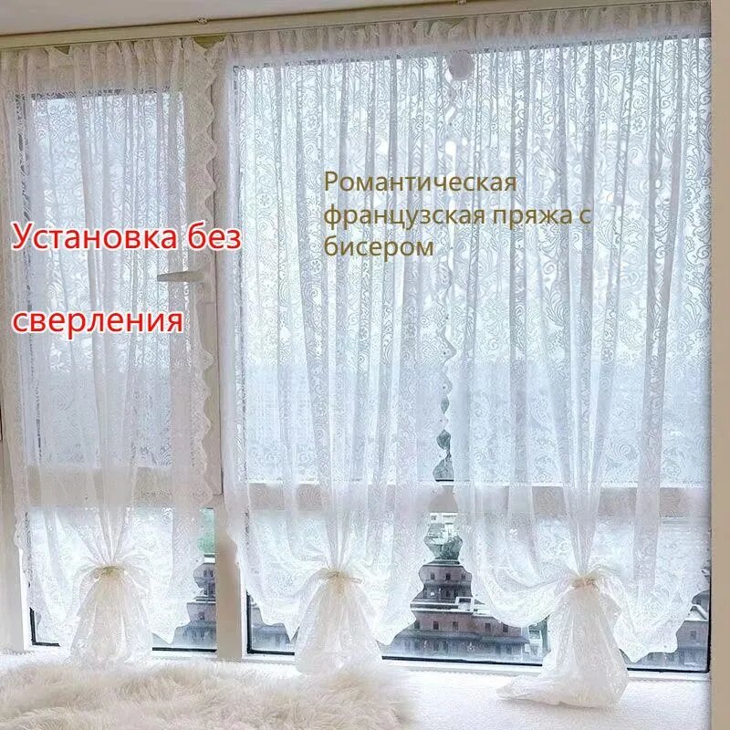 Тюль 145x90 см крепление Липучка, белый