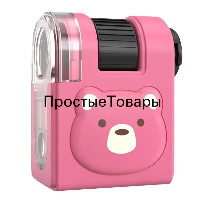 Детский портативный микроскоп с креплением для смартфона и УФ-подсветкой