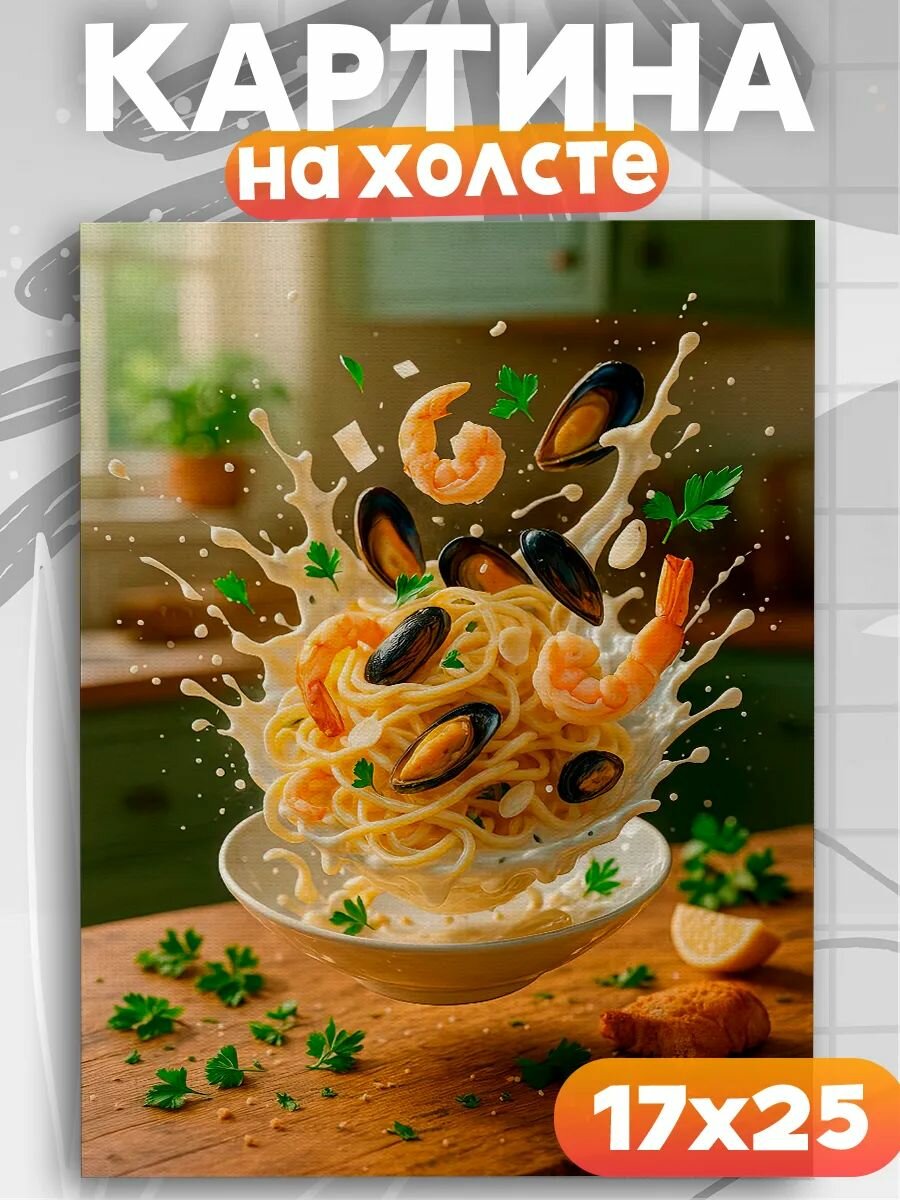 Картина на стену для интерьера в кофейню, на подрамнике, 1шт, 25х17 размер.