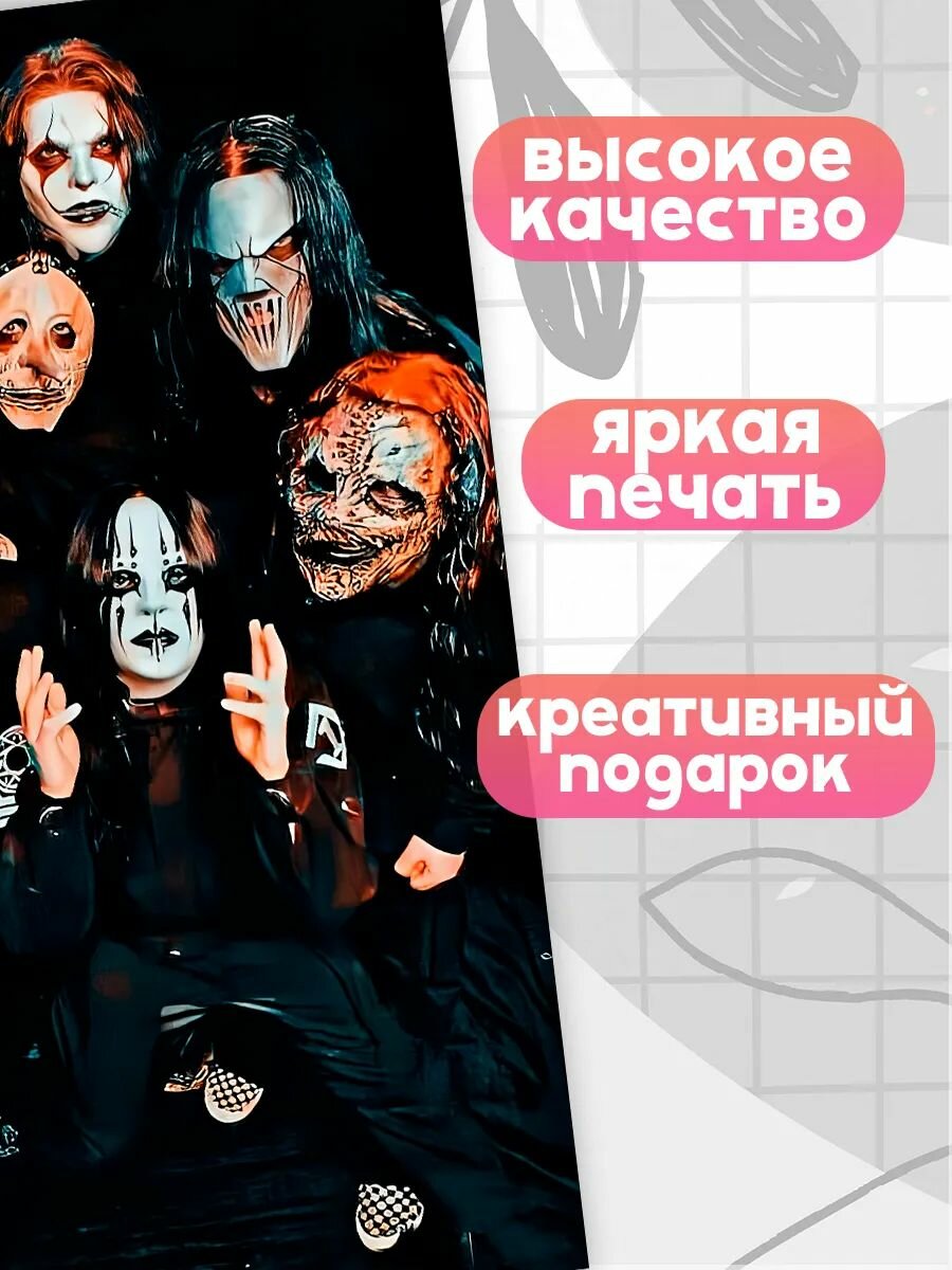 Постеры на стену Slipknot, плакат 1шт, А3 размер. — фото 1