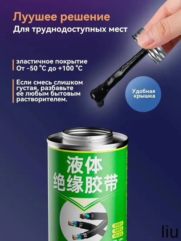 Изолента 0.1 мм 0.1 м 0.01 мкм, 1 шт.