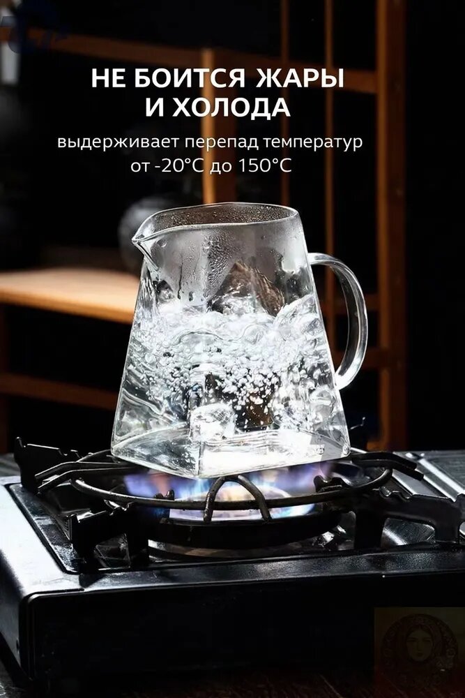 Кувшин, 0.54 л — фото 1