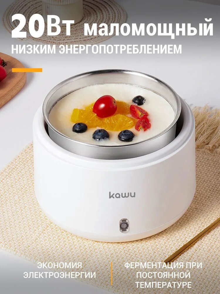 Йогуртница — фото 1